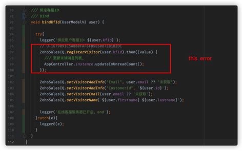 Unhandled Exception Platformexception Invalid Visitor Id Null