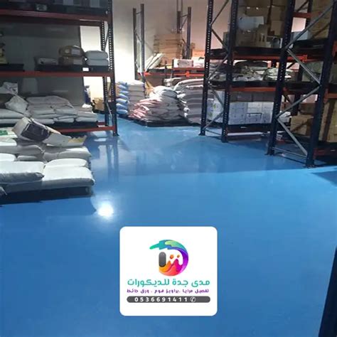 عازل ارضيات مكه 0536691411 تكلفة عزل الاسطح بالفوم عازل اسطح جدة