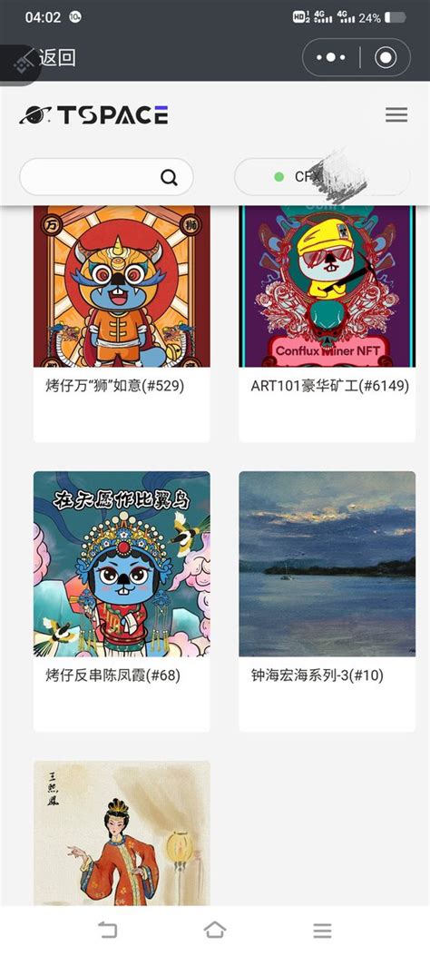 meta23 on Twitter conflux cfx 谁还记得2021年924和陈凤霞的918谁还记得c链那些默默无闻几乎归