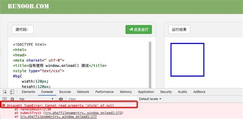 javascript window onload 菜鸟教程