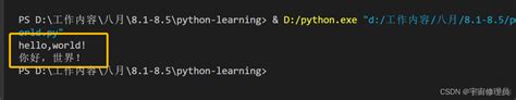 vscode多个python版本 vscode设置python版本 mob6454cc6d3e23的技术博客 51cto博客