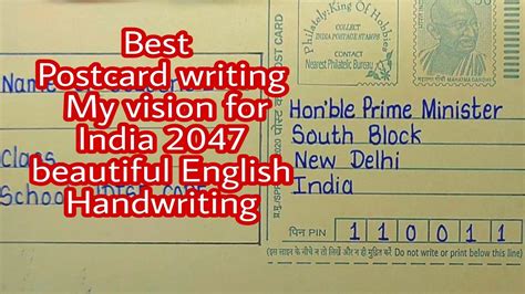 My Vision For India In 2047 Postcard Writing Postcard Writing On My