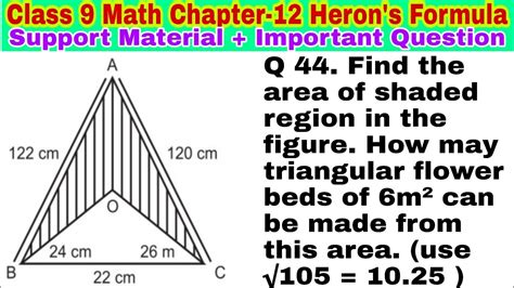 Class Maths Herons Formula Important Questions
