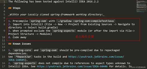 spring源码分析 第一章 基于idea搭建spring5 0源码环境 spring5 0源码学习 csdn博客