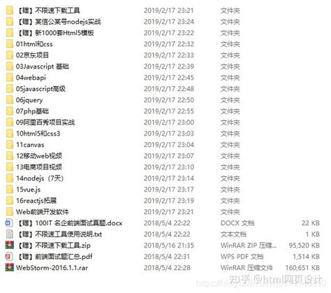 1000套web前端期末大作业 HTML CSS JavaScript网页设计实例 企业网站制作建议收藏 知乎