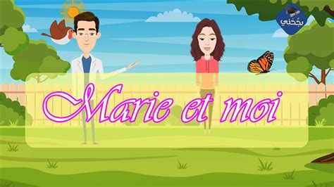 poème Marie et moi YouTube
