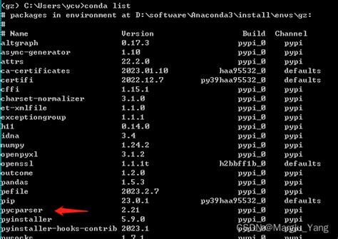 python打包成exe文件 csdn博客