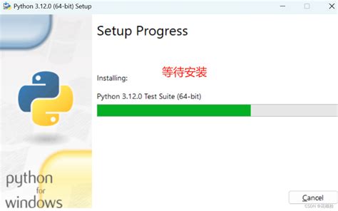python环境安装教程 python环境怎么安装 csdn博客
