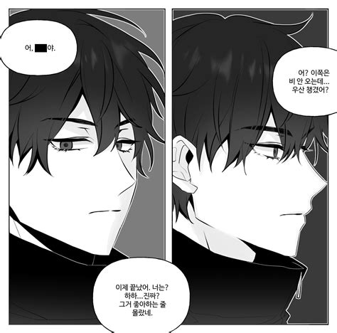 게로 on Twitter 쫑규 쫑 규