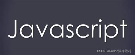 javascript获取当前时间戳，时间戳转日期 js javascript get current timestamp csdn博客