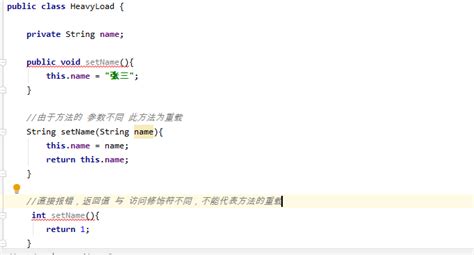 java中的方法重载、重写、隐藏 方法重载 隐藏 csdn博客