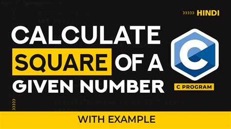 C Program To Find Square Of A Number YouTube