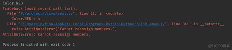 python枚举类enum用法详解 51cto博客 python枚举类型enum用法