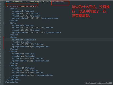 python xml dom minidom 解析xml，创建，读取，添加 python monidom读取子节点 csdn博客