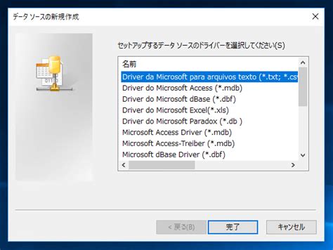 Odbc Sql Server Windows Tips Ipentec