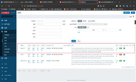 detailed explanation of nginx configuration file ③