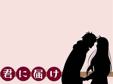 Kimi Ni Todoke From Me To You Wallpaper By Shiina Karuho
