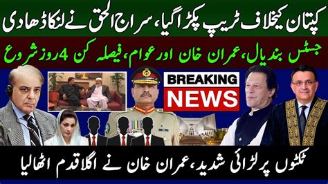 Imran Khan Chief Justice Bandial Election Delay