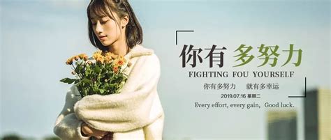 周二早安心语正能量经典语录 漂亮早安图片大全正能量励志 搜狐大视野 搜狐新闻