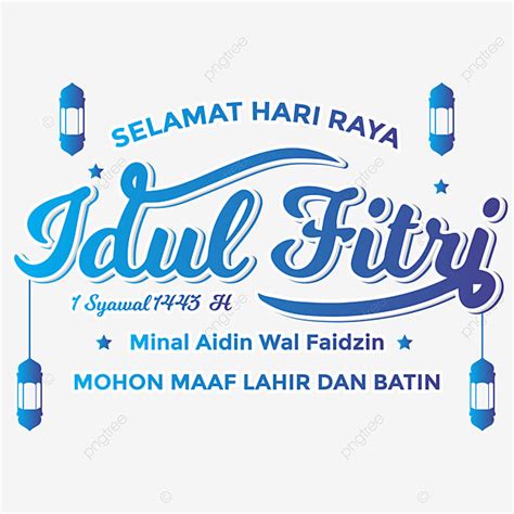 Selamat Hari Raya Vector Art Png Lettering Of Selamat Hari Raya Idul