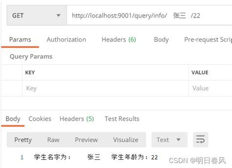 springboot之restful风格 springboot的restful风格 csdn博客
