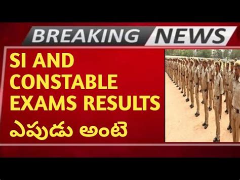 SI AND CONSTABLE EXAMS RESULTS DATES SEP15TH OUT LATEST UPDATES ON