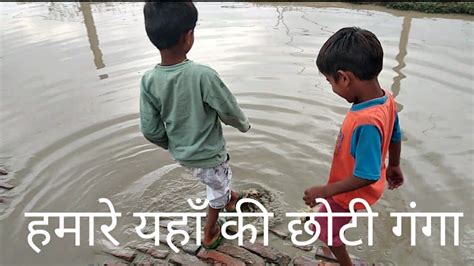 Choti Ganga Bol Ke Nadi Me Kuda Diya Youtube