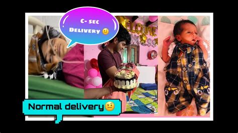 Kya Meri Delivery C Section Se Hui Ya Phir Baby Normal Delivery Se