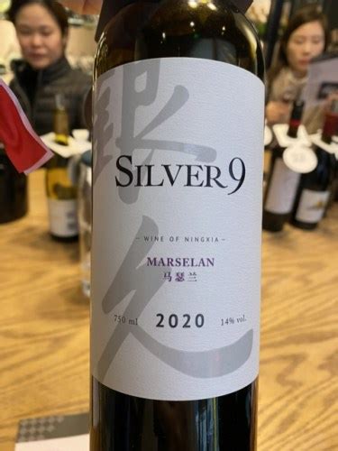 Silver9 Marselan Vivino US