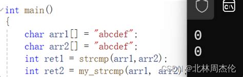 c语言：字符串函数（strcpy strcat strcmp strstr）简介 csdn博客
