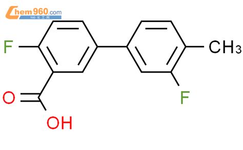 2 fluoro 5 3 fluoro 4 methylphenyl benzoic acidCAS号1262005 75 3