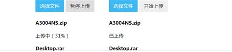 js 文件上传组件webuploader使用详解1（带进度的文件上传 webuploader js csdn博客