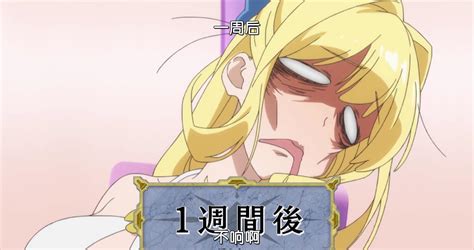 慎重勇者莉丝妲黛因为男主变成行走的表情包堪称最惨动漫女主 慎重勇者 莉丝 表情包 新浪新闻
