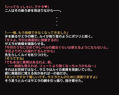 Goei Ninmu To Tsuma Ga Musunda Takuran Keiyaku Page Imhentai