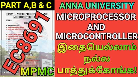 anna university microprocessors and microcontrollers important questions engineering ec8691