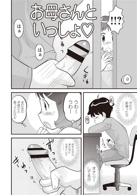01 エロ漫画の馬小屋 無料エロマンガ同人誌
