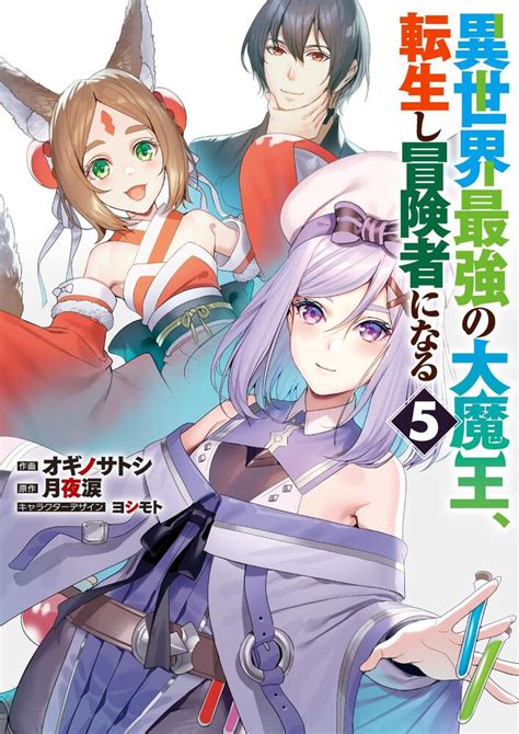 Next Kadokawa