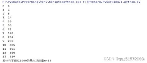 python计算复数模 python输入复数并计算模长 mob6454cc67554d的技术博客 51cto博客