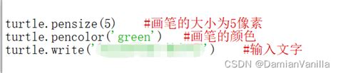 python——绘制五角星 用idle画五角星 csdn博客