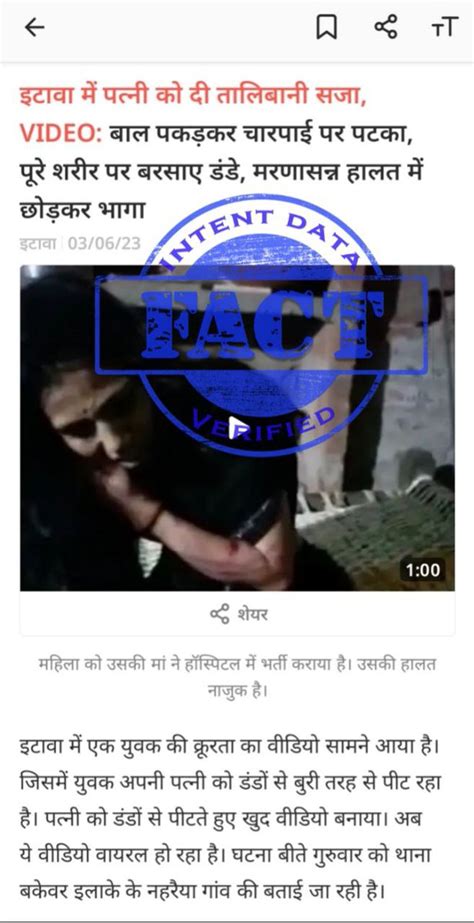 D Intent Data On Twitter Analysis Misleading Fact A Sensitive