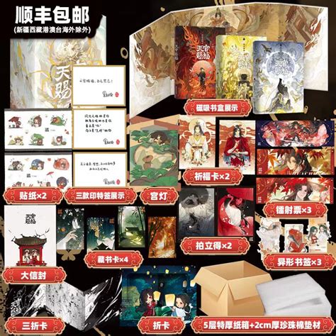好久不出门了现在订火车票候补是什么情况 今日热卖官网