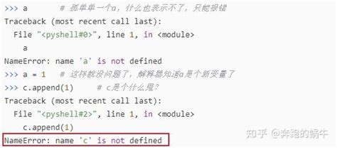 python基础 还在被常量变量赋值绕晕的新手 这篇做笔记！常用操作讲解~ 知乎