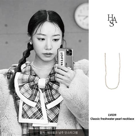 에이핑크 남주 착용 LV039 Classic freshwater pearl necklace 감도 깊은 취향 셀렉트샵 29CM