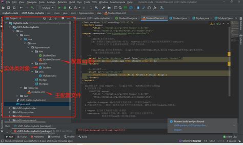 mybatis框架快速入门 搭建环境，编写代码，测试。 csdn博客