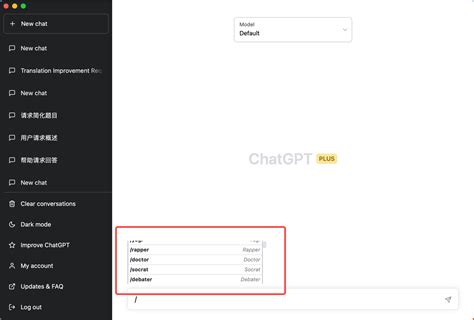 chatgpt 身份导入 chatgpt基础教程文档 chatgpt 身份导入学习手册 编程宝典