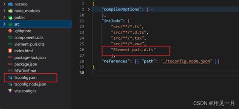 Vite Vue Ts 自动按需导入 Element Plus组件，并如何解决按需引入后elmessage与elloading 的问题（找不到名称 Elmessage”问题。） Csdn博客