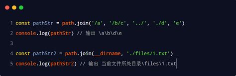 初识 node js 与内置模块：path 路径模块及样式分割案例 nodejs path拆解 csdn博客