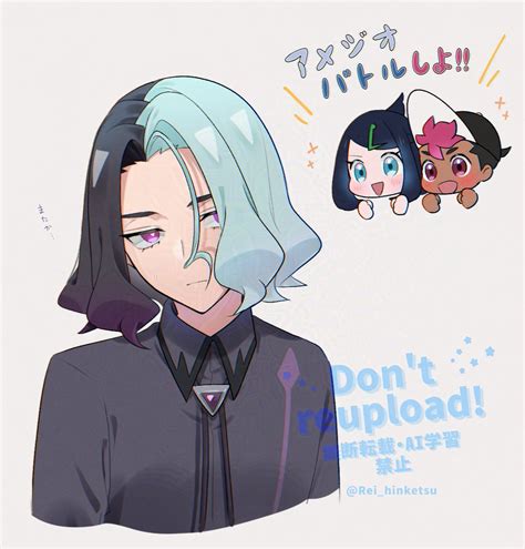 Liko Roy And Amethio Pokemon And More Drawn By Rei Hinketsu