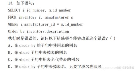 mysql数据库期末大作业设计 数据库大作业题目 mob64ca14163a4f的技术博客 51cto博客