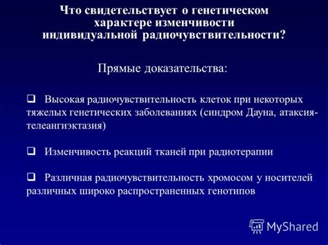 Презентация на тему Учреждение российской академии наук Институт